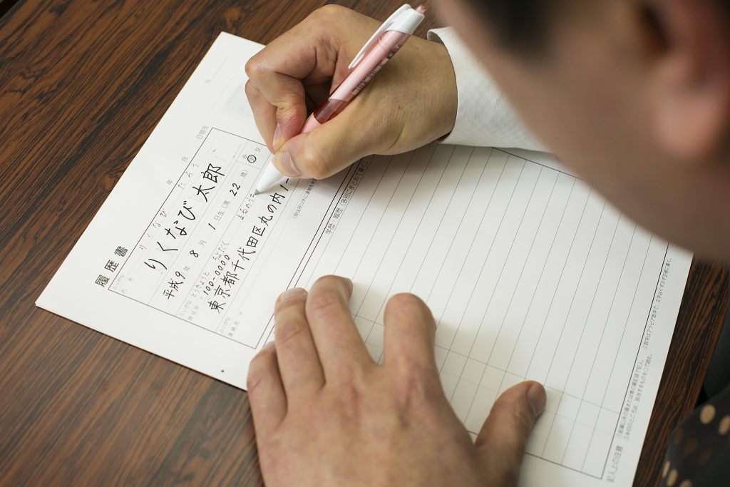 【見本あり】履歴書・エントリーシート(es)を手書きで美しく書くコツは?書家に本気で教えてもらった 就職ジャーナル